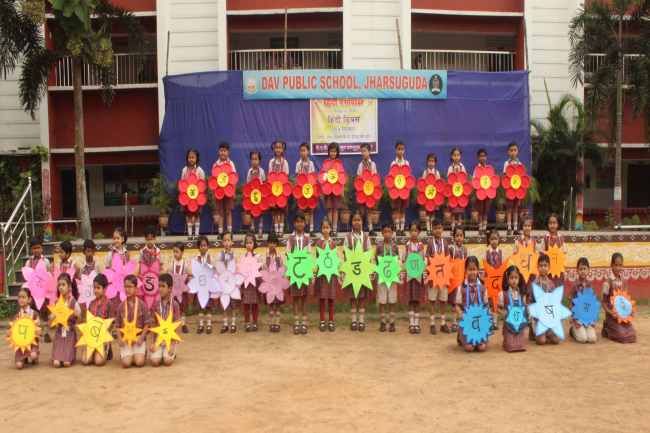Welcome to DAV PUBLIC SCHOOL